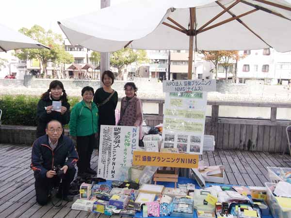 その他の事業 | 事業紹介 | NPO法人協働プランニングNIMS