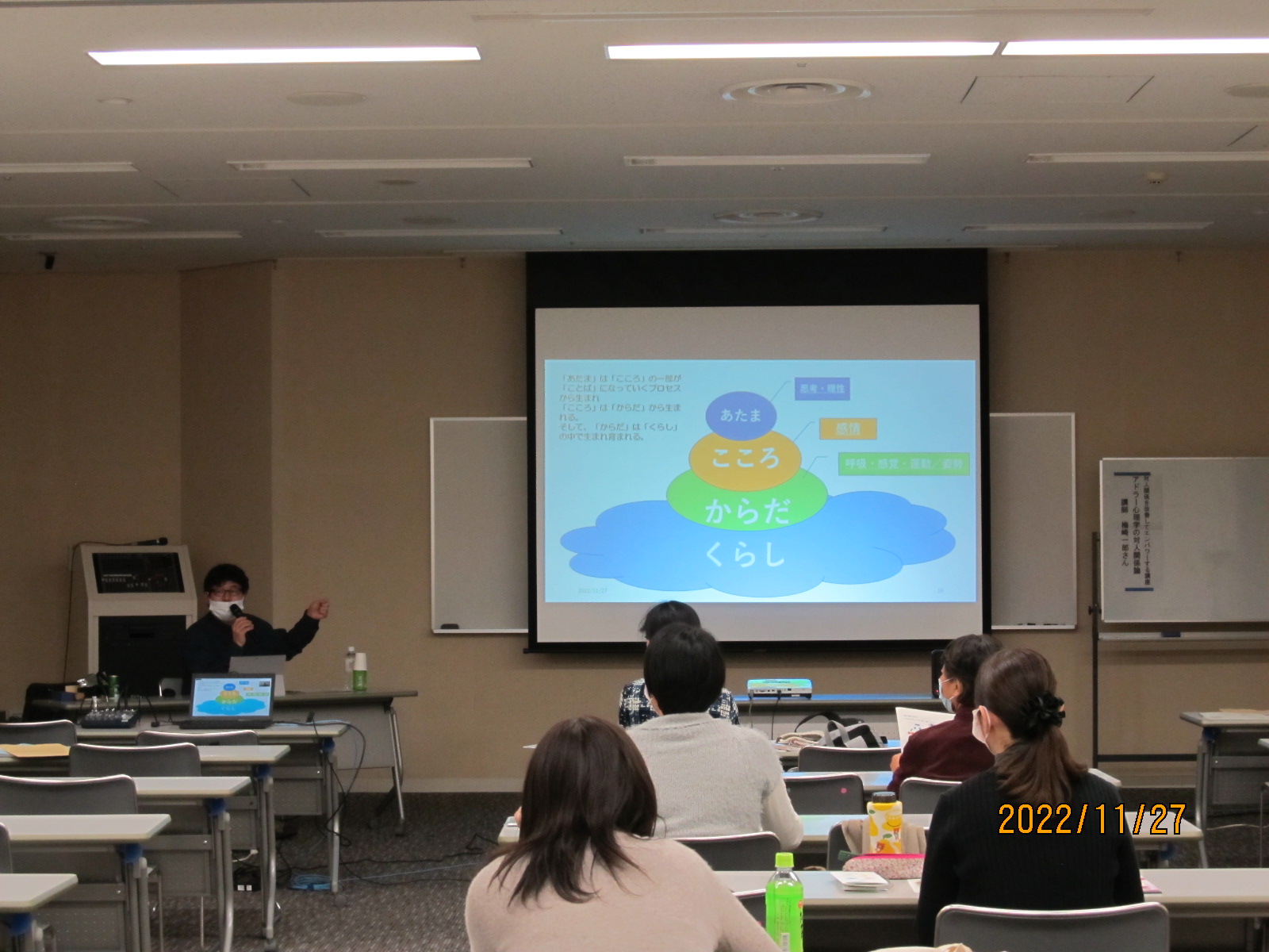 「対人関係を改善してエンパワーする講座」を開催しました | NPO法人協働プランニングNIMS